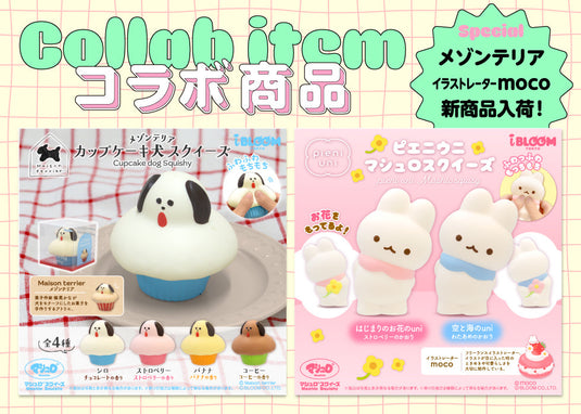 About us – i-BLOOM SQUISHY OFFICIAL SHOP