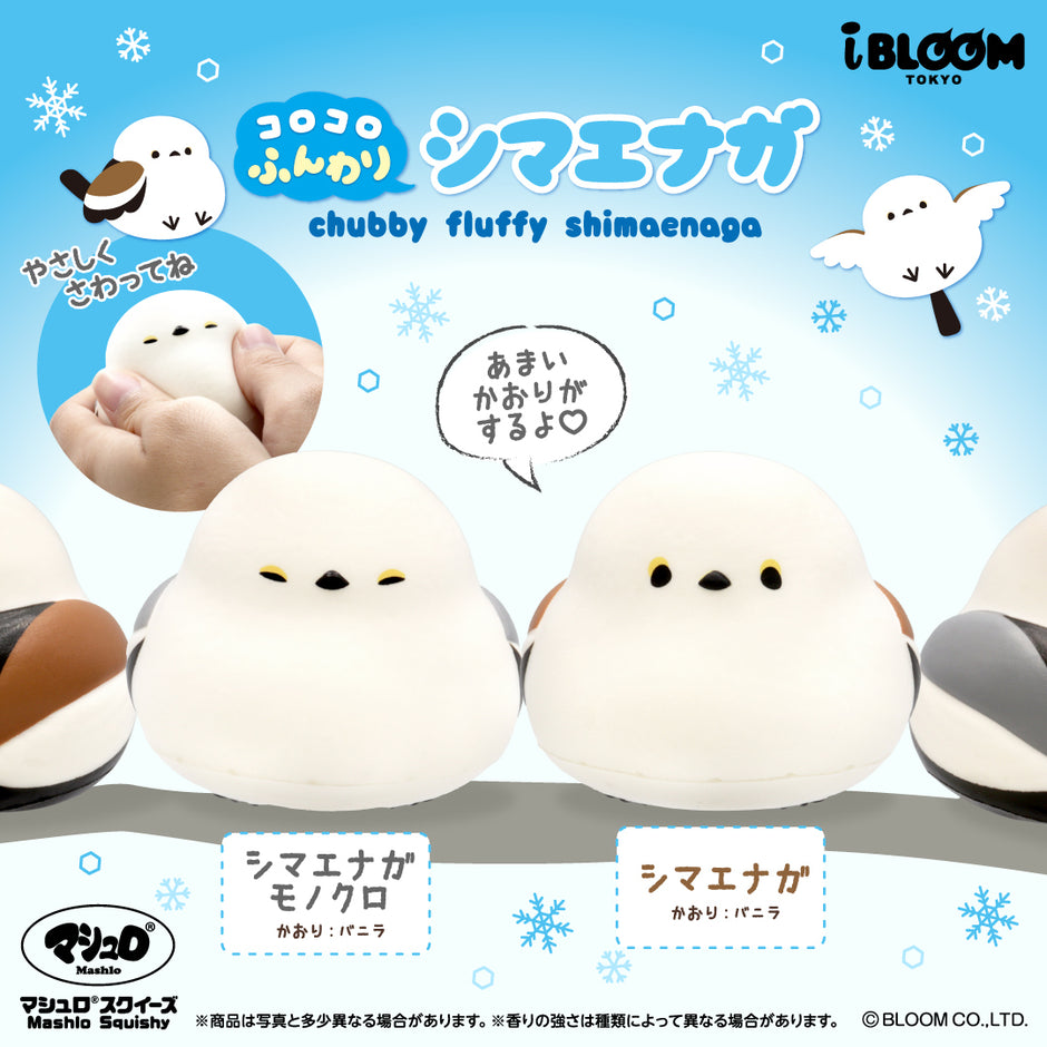 iBLOOM SQUISHY OFFICIAL SHOP – i-BLOOM SQUISHY OFFICIAL SHOP