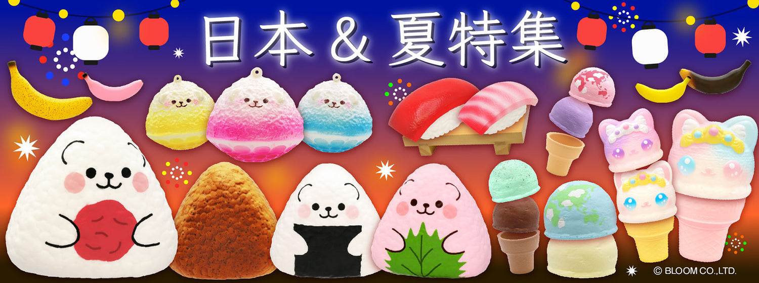 iBLOOM SQUISHY OFFICIAL SHOP – i-BLOOM SQUISHY OFFICIAL SHOP