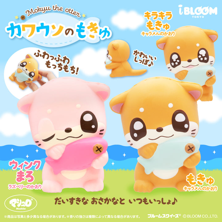 i-BLOOM SQUISHY OFFICIAL SHOP