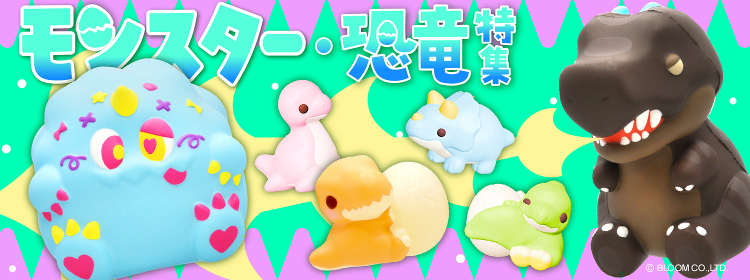 iBLOOM SQUISHY OFFICIAL SHOP – i-BLOOM SQUISHY OFFICIAL SHOP