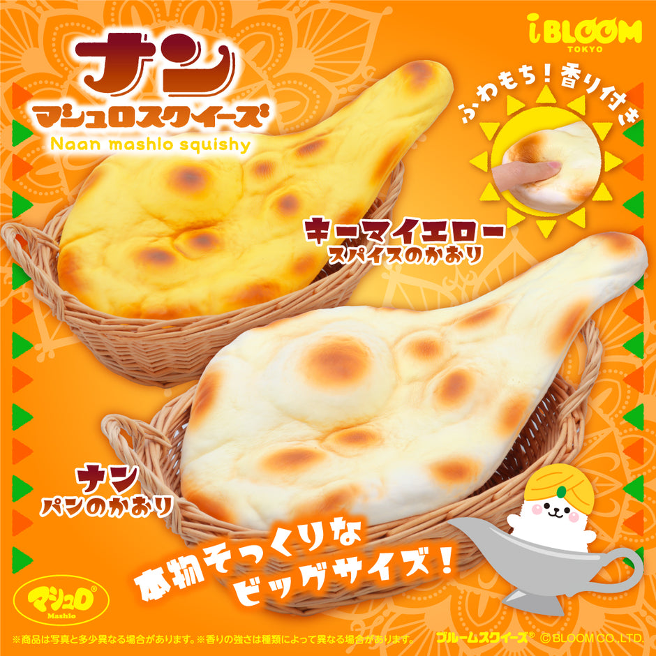 i-BLOOM SQUISHY OFFICIAL SHOP