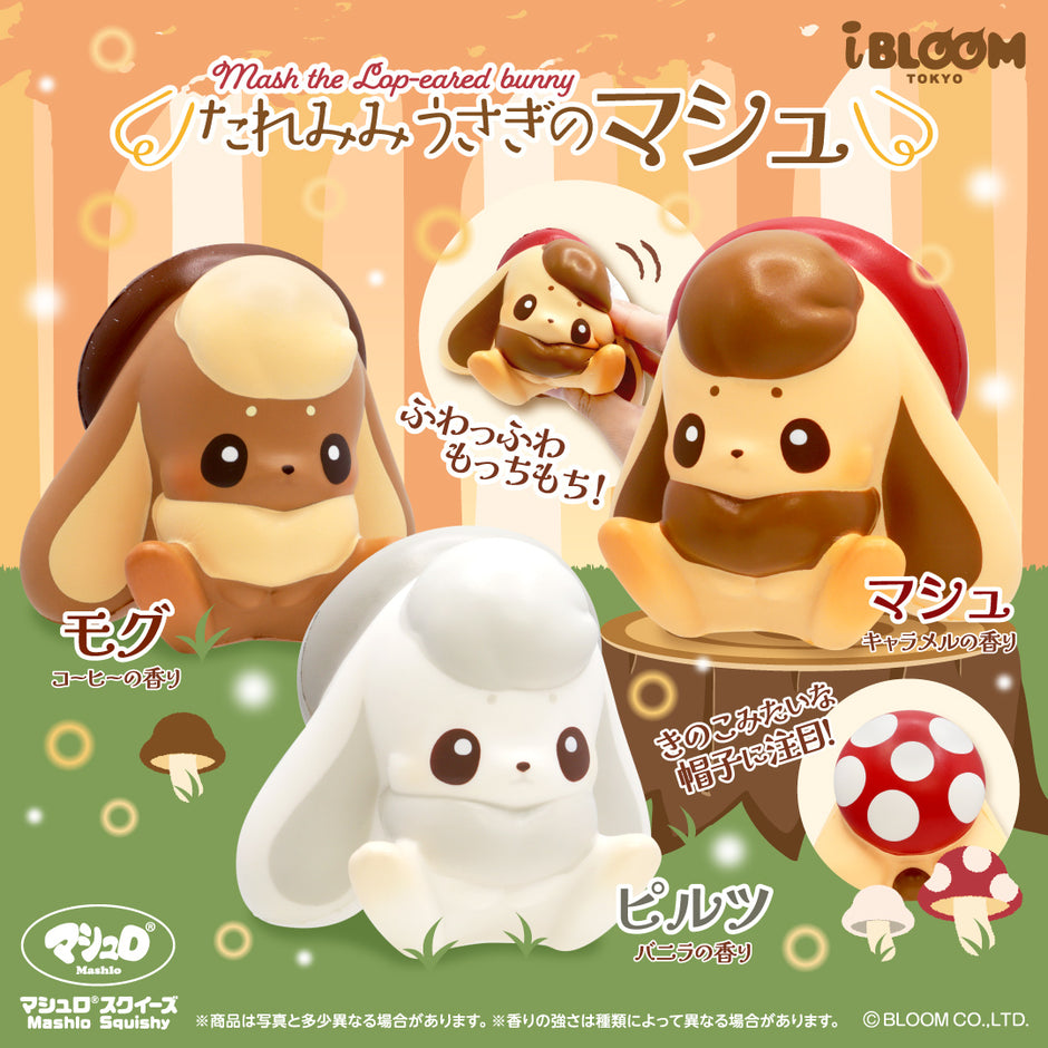iBLOOM SQUISHY OFFICIAL SHOP – i-BLOOM SQUISHY OFFICIAL SHOP