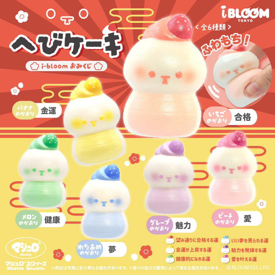 iBLOOM SQUISHY 官方线上店 – i-BLOOM SQUISHY OFFICIAL SHOP