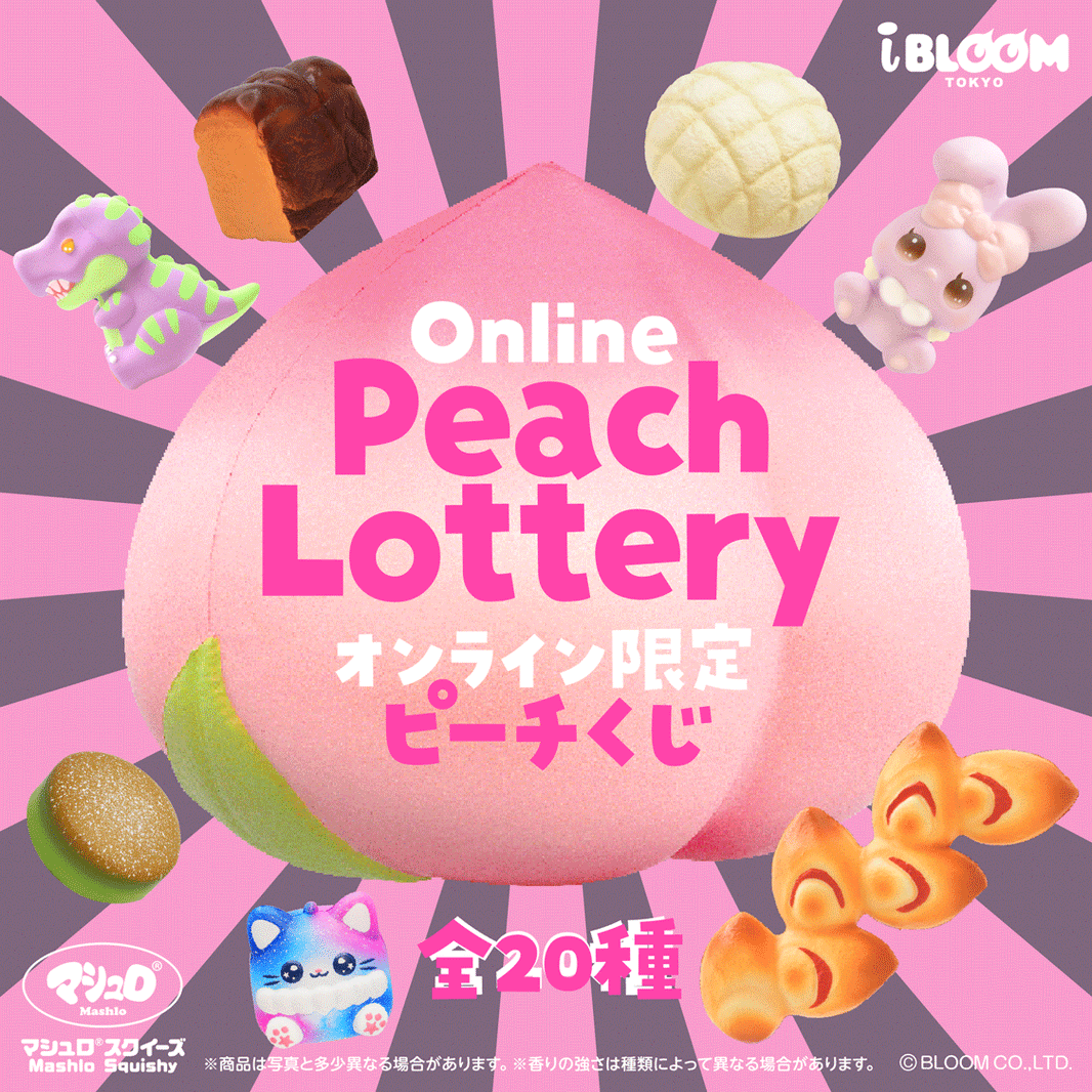 IBLOOM SQUISHY OFFICIAL SHOP I BLOOM SQUISHY OFFICIAL SHOP ibloom-squishy-official-shop-i-bloom-squishy-official-shop