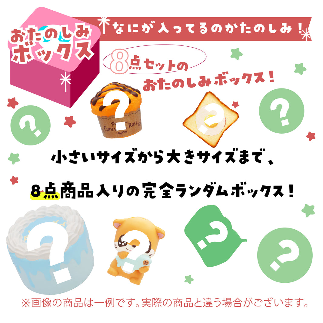 iBLOOM SQUISHY OFFICIAL SHOP – i-BLOOM SQUISHY OFFICIAL SHOP