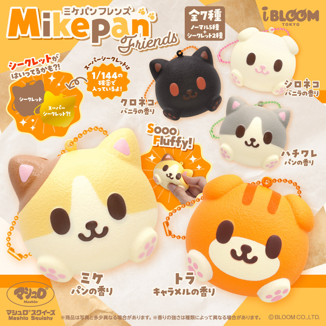 iBLOOM SQUISHY OFFICIAL SHOP – i-BLOOM SQUISHY OFFICIAL SHOP