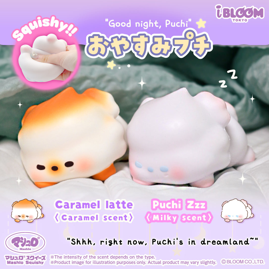 iBLOOM SQUISHY OFFICIAL SHOP – i-BLOOM SQUISHY OFFICIAL SHOP