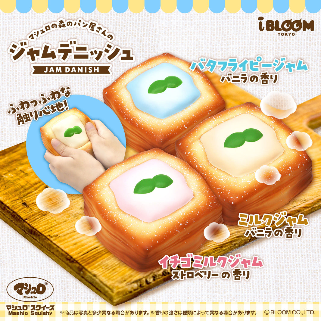 Real Food – i-BLOOM SQUISHY OFFICIAL SHOP