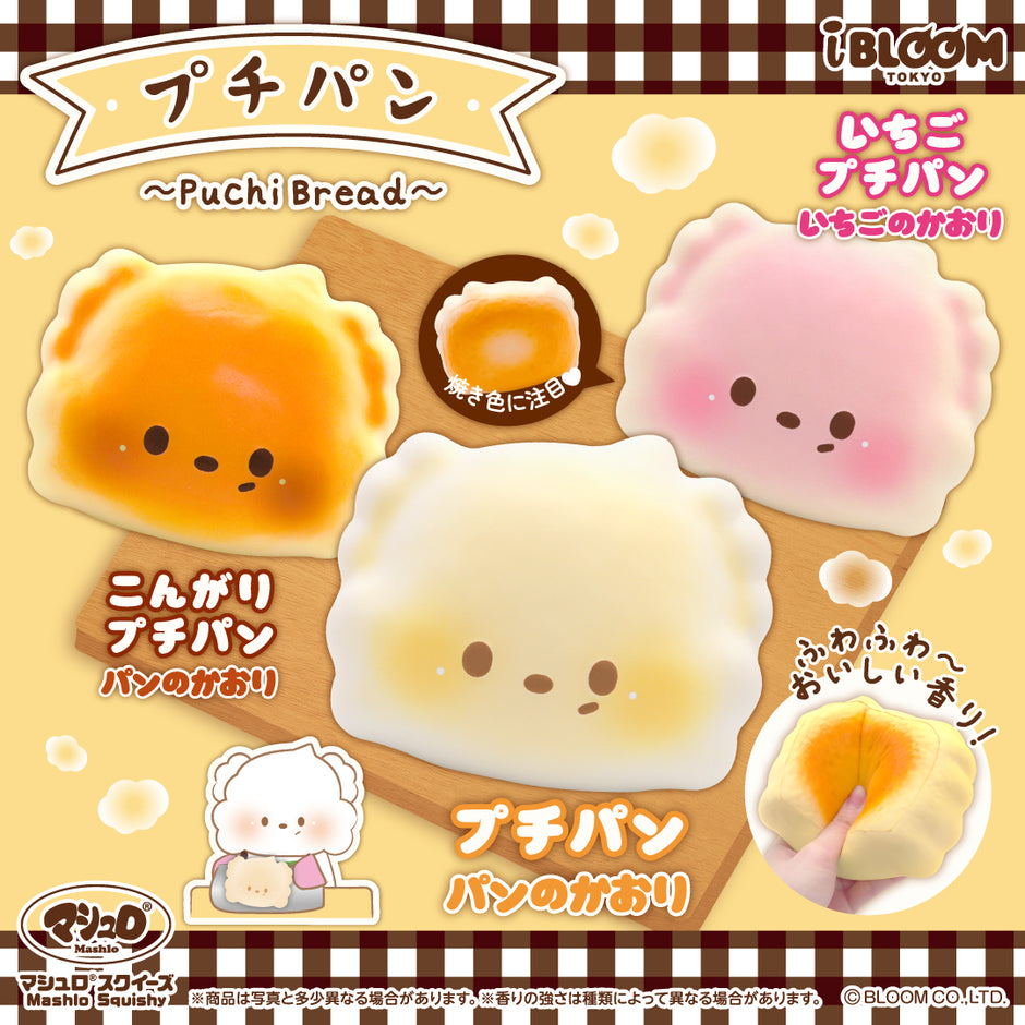 iBLOOM SQUISHY OFFICIAL SHOP – i-BLOOM SQUISHY OFFICIAL SHOP