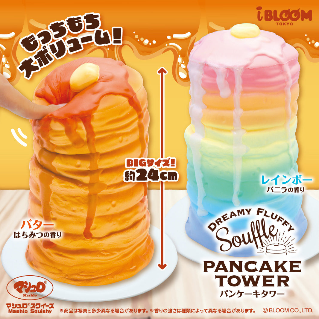 iBLOOM SQUISHY OFFICIAL SHOP – i-BLOOM SQUISHY OFFICIAL SHOP